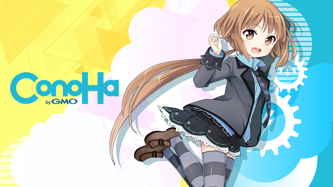 初心者向け！ConoHaでKUSANAGIの始め方（2）KUSANAGIの初期設定 | ガリガリコード